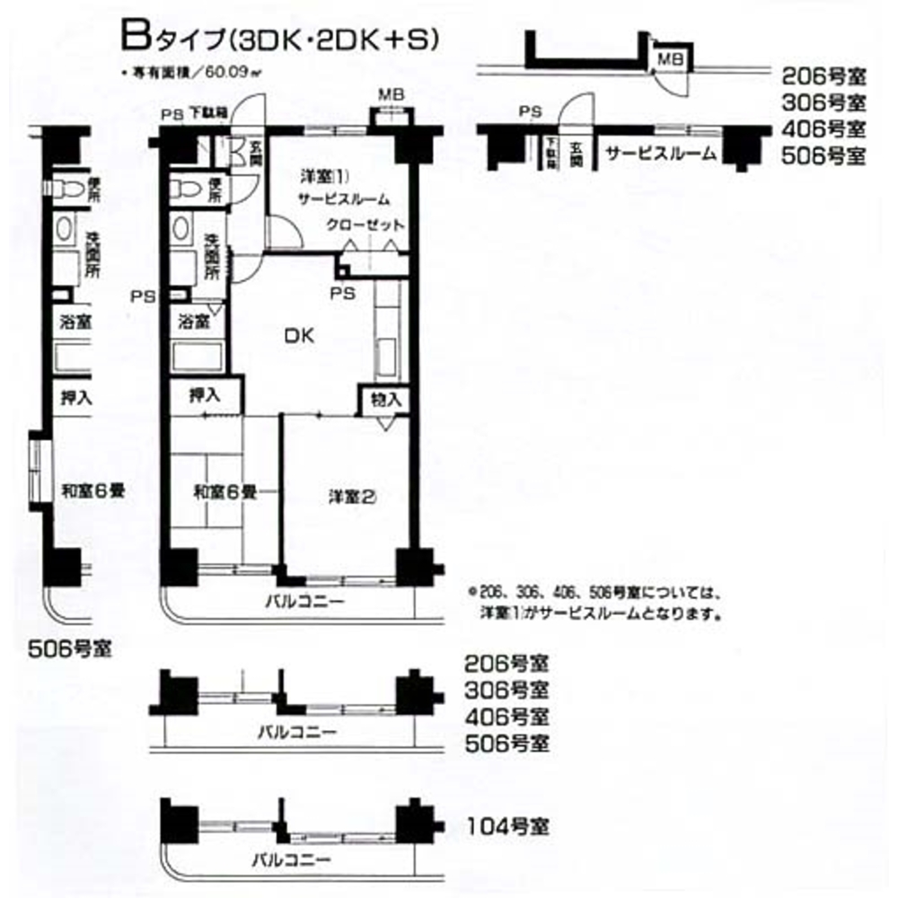 フェリースいずみ中央 神奈川県横浜市泉区和泉中央北4 (10.9万円／3DK (和6 洋6.5 洋4.5 DK9)／60.09㎡)｜賃貸物件(賃貸マンション・アパート・一戸建て)の住宅情報・お ...
