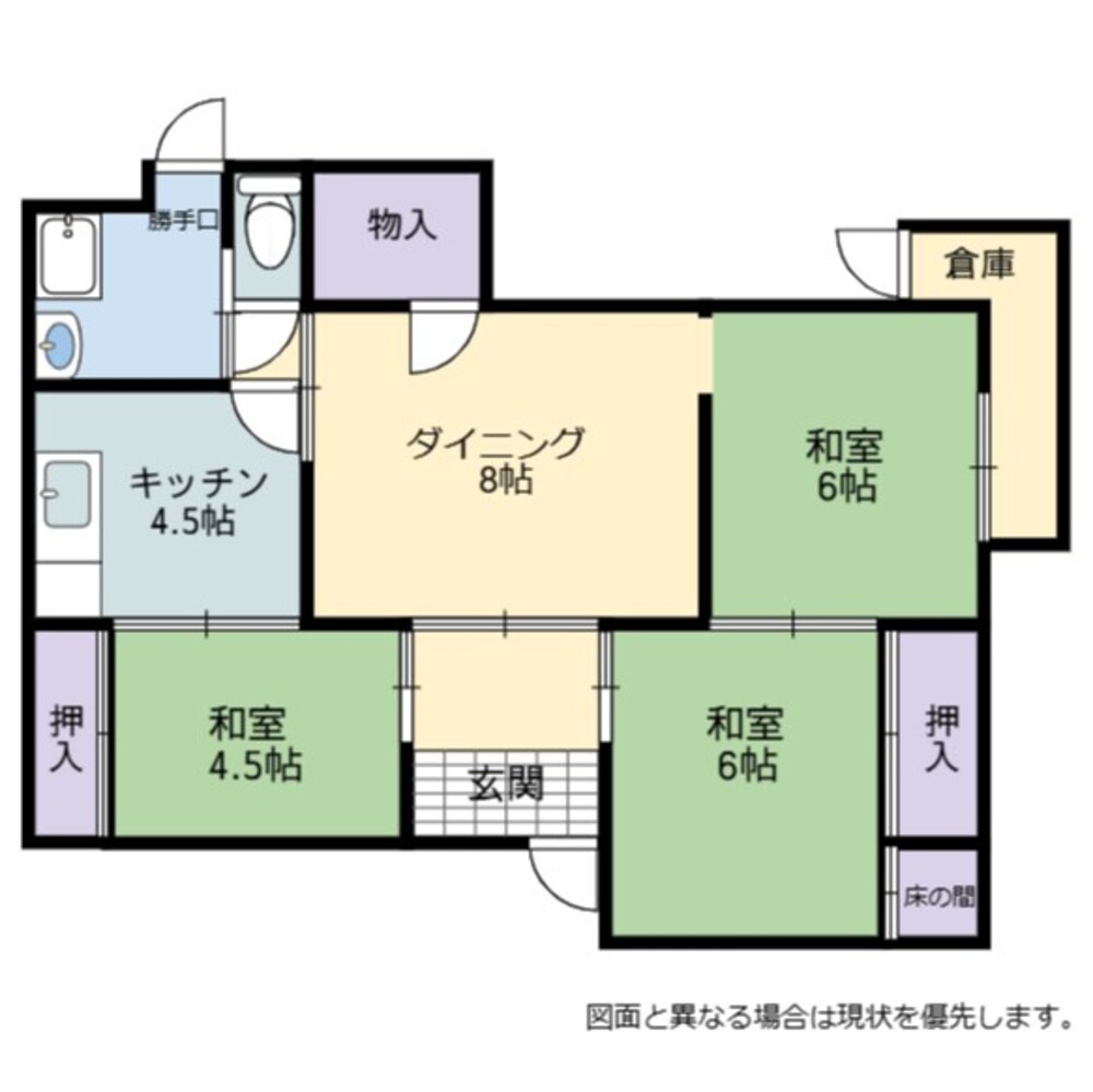 西川頭町貸家 福岡県北九州市八幡西区西川頭町 (3.5万円／3LDK／76.86㎡)｜賃貸物件(賃貸マンション・アパート・一戸建て)の住宅情報・お部屋探しならYahoo!不動産