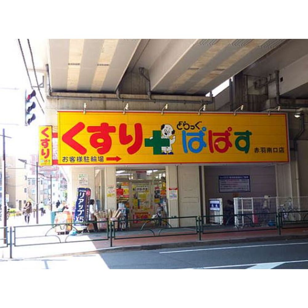 ロイヤルガーデンタカギ 東京都豊島区要町1 (9.1万円／1K／24.43㎡)｜賃貸物件(賃貸マンション・アパート・一戸建て)の住宅情報・お部屋探しならYahoo!不動産