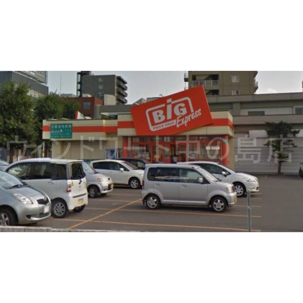 Alivis月寒中央 北海道札幌市豊平区月寒中央通6 (10万円／2LDK (洋5 洋3.5 LDK15.1)／53.2㎡)｜賃貸物件(賃貸マンション・アパート・一戸建て)の住宅情報・お ...