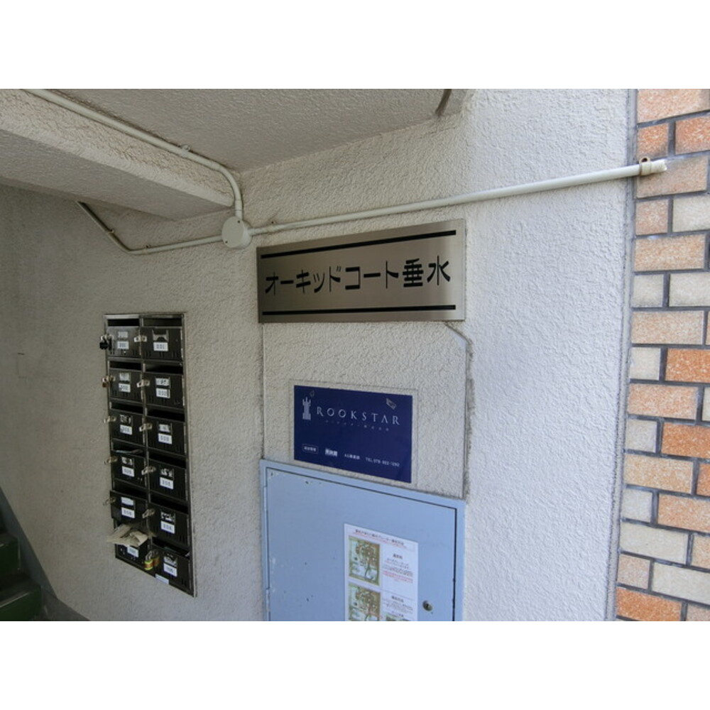 オーキッドコート垂水 兵庫県神戸市垂水区大町3 (3.3万円／ワンルーム (洋10)／25㎡)｜賃貸物件(賃貸マンション・アパート・一戸建て)の住宅情報・お部屋探しならYahoo!不動産