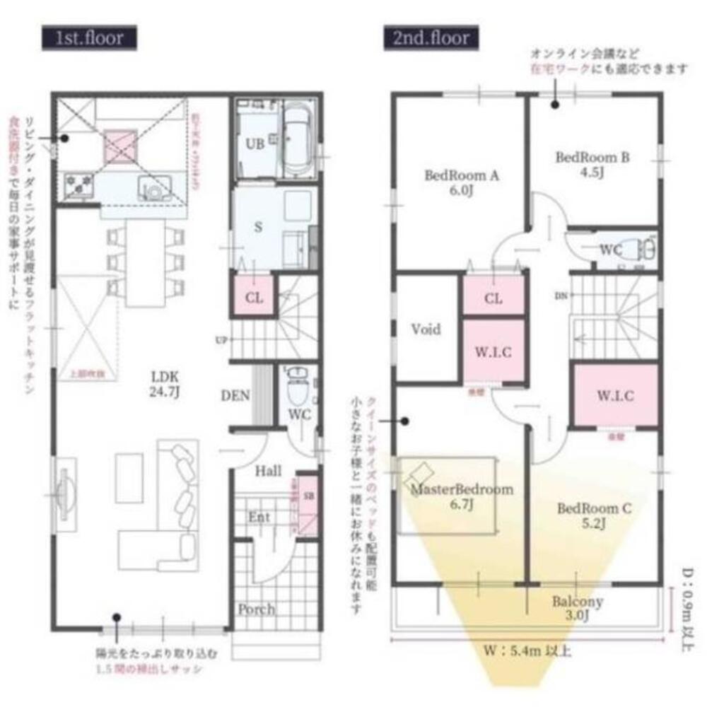 A-style後飛保 愛知県江南市後飛保町神明野 (15万円／4LDK (洋6.7 洋6 洋5.2 洋4.5 LDK24.7)／107.87㎡)｜賃貸物件(賃貸マンション・アパート・一戸建て ...