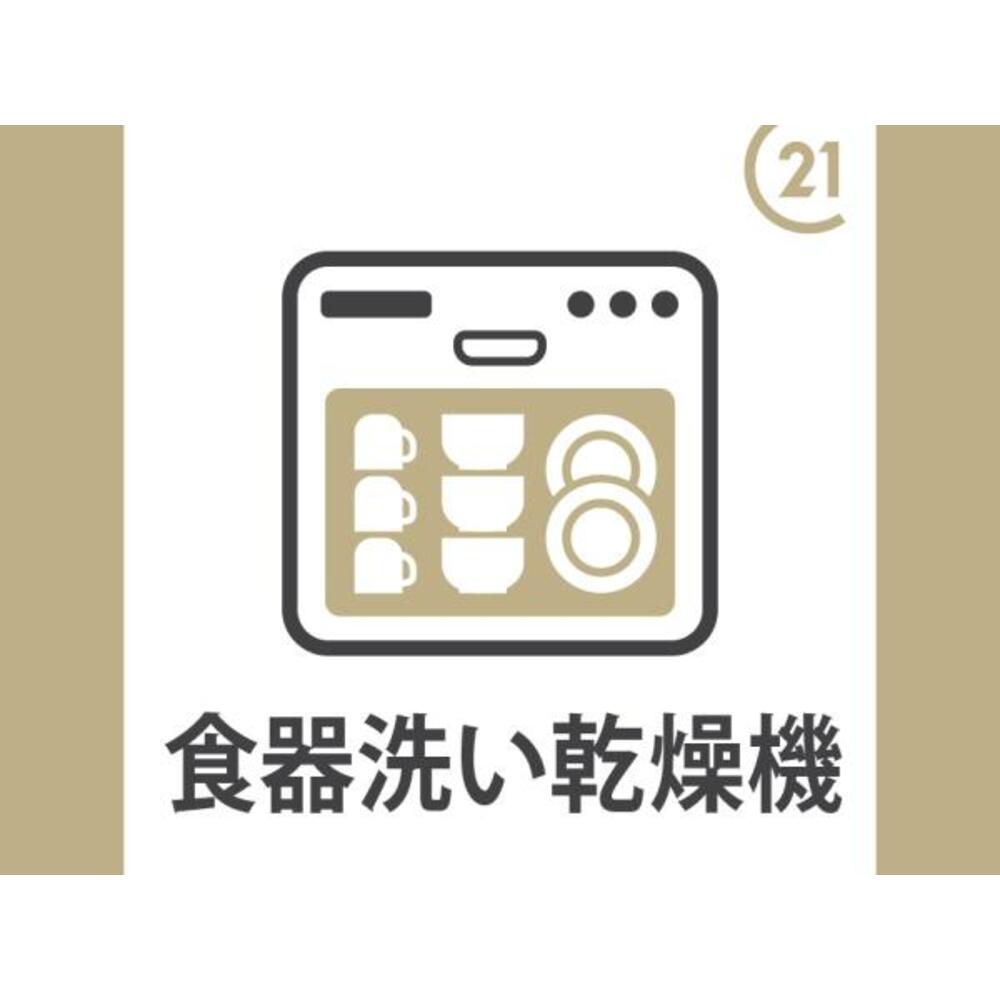 レーベン宮崎ONE TOWER 宮崎県宮崎市高千穂通1 (22.5万円／3LDK (洋6 洋5.5 洋5 LDK11.3)／68.2㎡)｜賃貸物件(賃貸マンション・アパート・一戸建て)の住宅 ...
