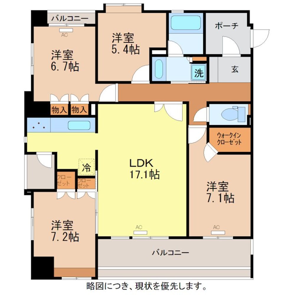 FORT COURT 福井県福井市大宮1 (14.6万円／4LDK (洋7.1 洋6.5 洋6.2 洋5.3 LDK17.1)／116.08㎡)｜賃貸物件(賃貸マンション・アパート・一戸建て ...