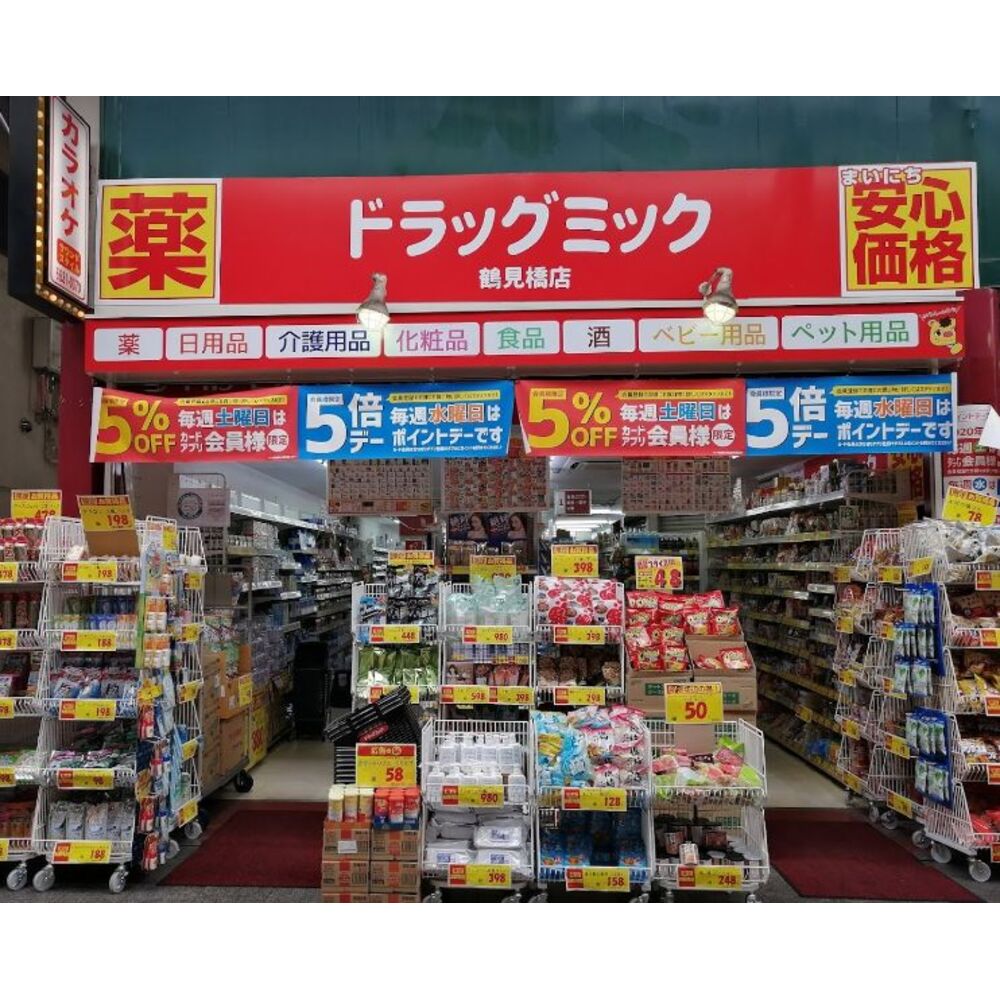 (仮称)大阪市西成区花園町1丁目計画 大阪府大阪市西成区花園南1 (10.8万円／1LDK (洋7.6 LDK9.8)／48.37㎡)｜賃貸物件(賃貸マンション・アパート・一戸建て)の住宅情報 ...