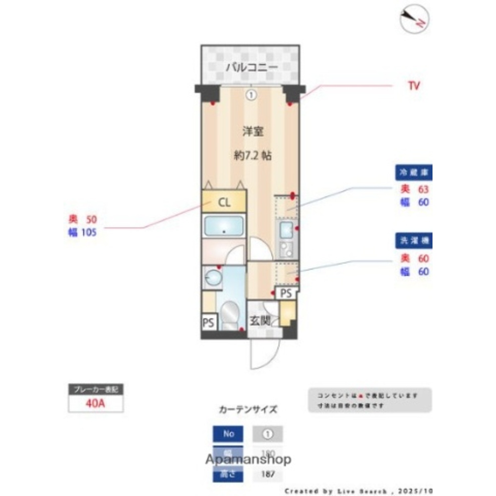 AZEST阪東橋II 神奈川県横浜市南区浦舟町2 (9.4万円／ワンルーム／20.58㎡)｜賃貸物件(賃貸マンション・アパート・一戸建て)の住宅情報・お部屋探しならYahoo!不動産