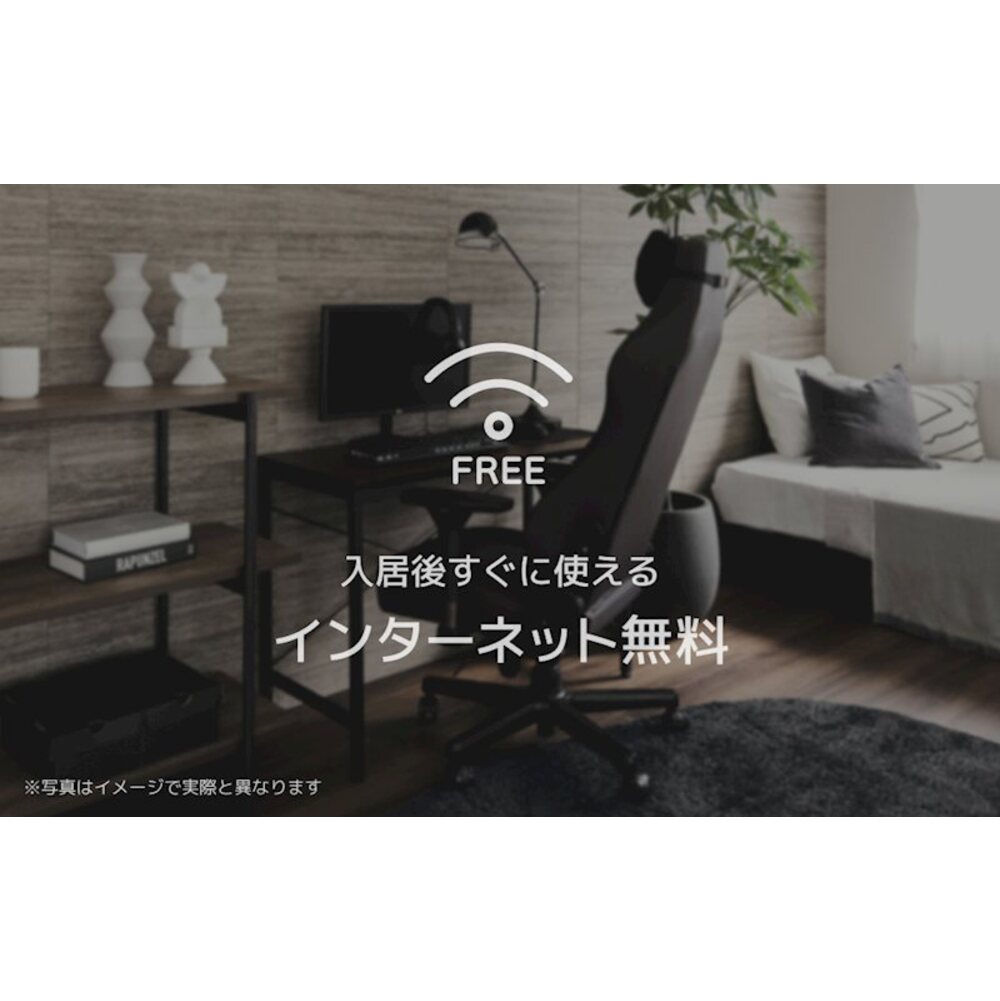 レゾンクレール 埼玉県川口市栄町1 (18.7万円／2LDK (洋6.1 洋4.6 LDK16.4)／66.6㎡)｜賃貸物件(賃貸マンション・アパート・一戸建て)の住宅情報・お部屋探しなら ...