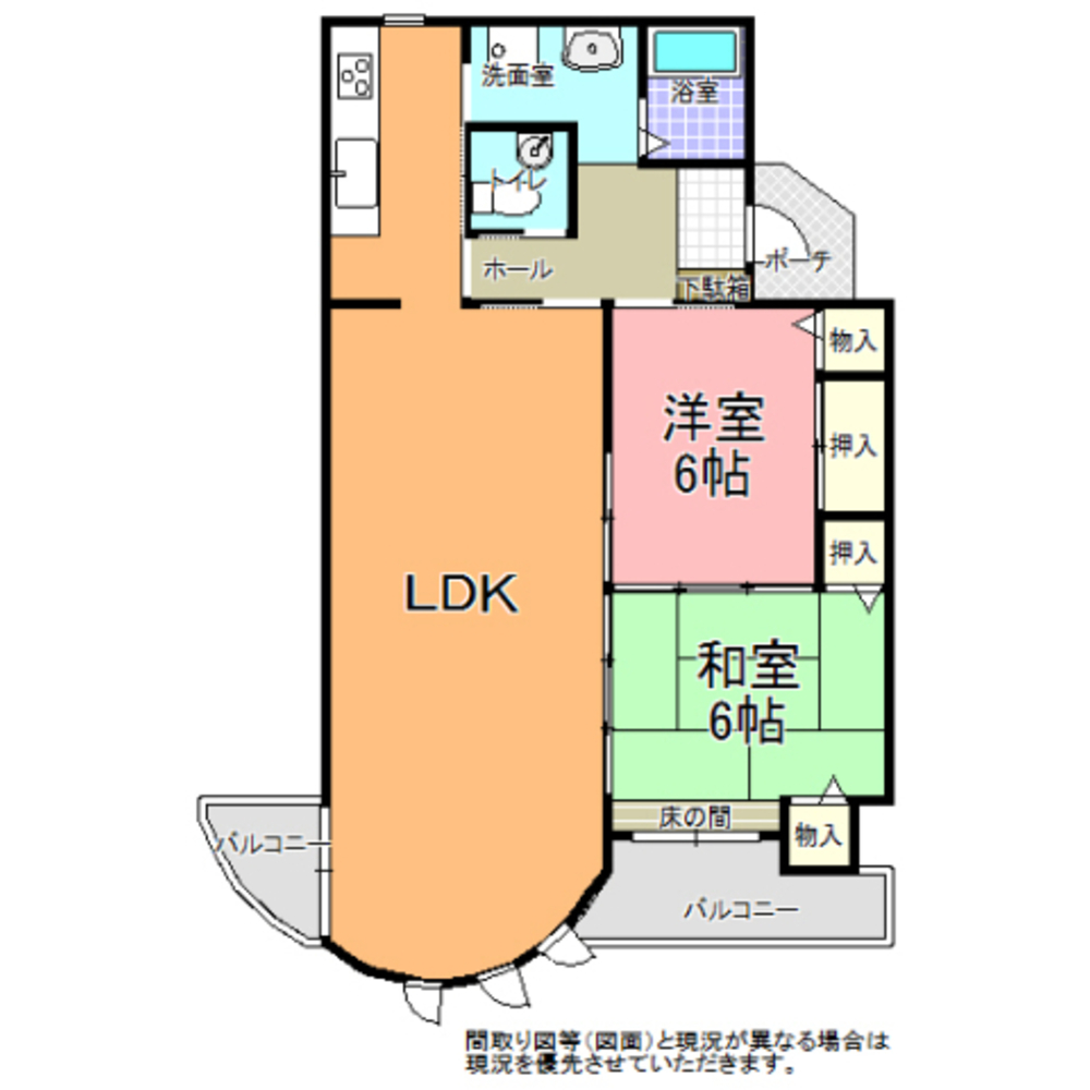 聖城マンション 茨城県水戸市中央1 (9.3万円／2LDK (和6 洋6)／75.27㎡)｜賃貸物件(賃貸マンション・アパート・一戸建て)の住宅情報・お部屋探しならYahoo!不動産