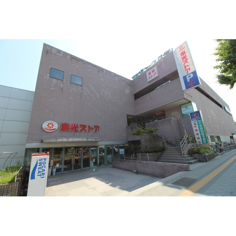 URあけぼの 北海道札幌市南区真駒内曙町1 (3.24万円／2DK／38.86㎡)｜賃貸物件(賃貸マンション・アパート・一戸建て)の住宅情報・お部屋探しならYahoo!不動産