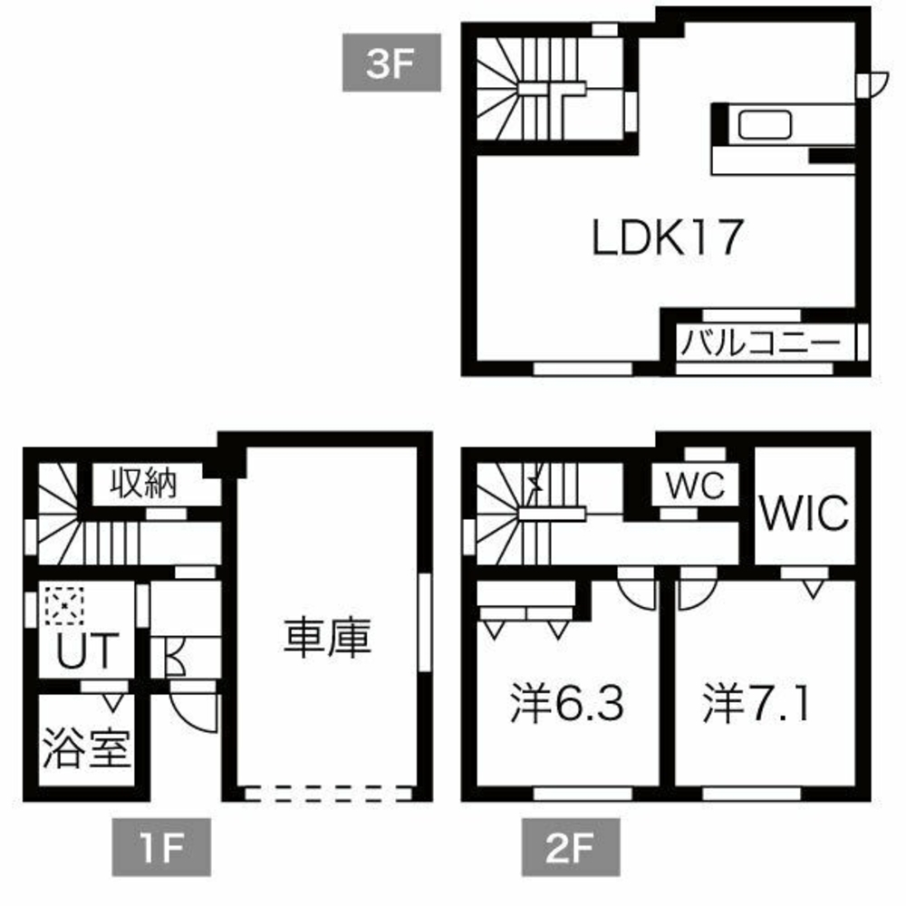 宮ケ丘1丁目戸建 北海道札幌市中央区宮ケ丘1 (18万円／2LDK (洋7.1 洋6.3 LDK17)／101.41㎡)｜賃貸物件(賃貸マンション・アパート・一戸建て)の住宅情報・お部屋探し ...