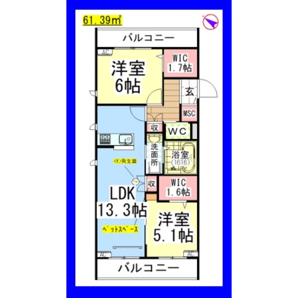 AF ペット共生・ベルフォレ[ヘーベルメゾン・ZEH] 神奈川県相模原市南区松が枝町 (14.5万円／2LDK (洋6 洋5.1 LDK13.3)／61.39㎡)｜賃貸物件(賃貸マンション ...