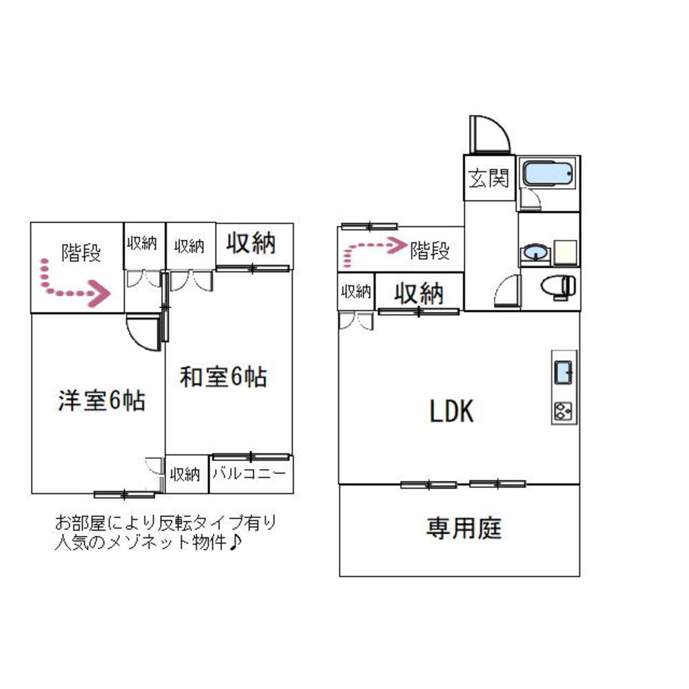 福島県郡山市静町 福島県郡山市静町 (7万円／2LDK (和6 洋6)／68㎡)｜賃貸物件(賃貸マンション・アパート・一戸建て)の住宅情報・お部屋探しならYahoo!不動産