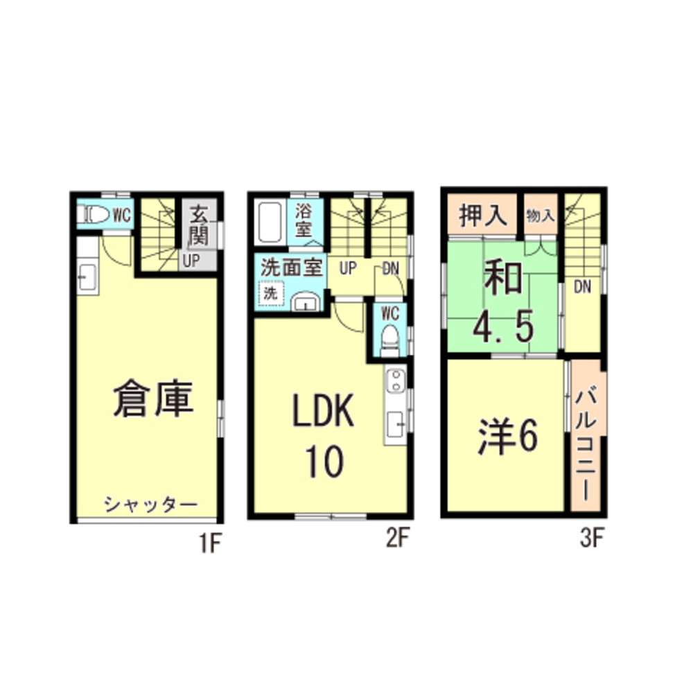 腕塚町3丁目貸家 兵庫県神戸市長田区腕塚町3 (6.5万円／2LDK (和4.5 洋6 LDK10)／80.42㎡)｜賃貸物件(賃貸マンション・アパート・一戸建て)の住宅情報・お部屋探しなら ...