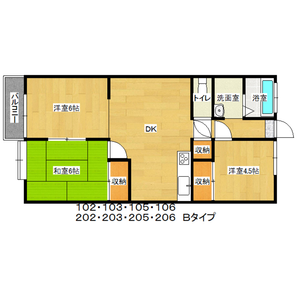 コンフォート清見台 千葉県木更津市清川2 (5万円／2LDK (和6 洋4.5)／51.65㎡)｜賃貸物件(賃貸マンション・アパート・一戸建て)の住宅情報・お部屋探しならYahoo!不動産