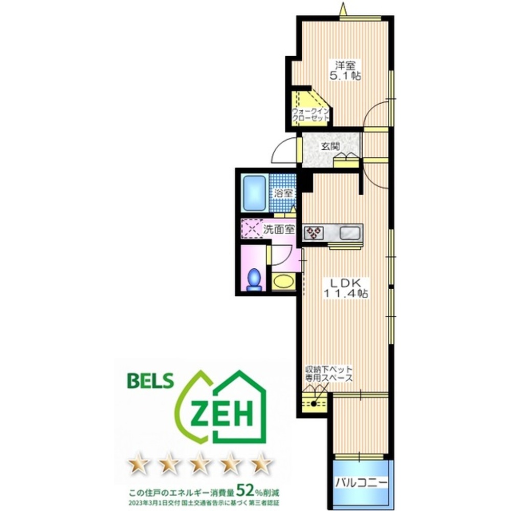 El Viento YUIGAHAMA 神奈川県鎌倉市由比ガ浜3 (13.2万円／1LDK (洋5.1 LDK11.4)／44.71㎡)｜賃貸物件(賃貸マンション・アパート・一戸建て)の住宅 ...