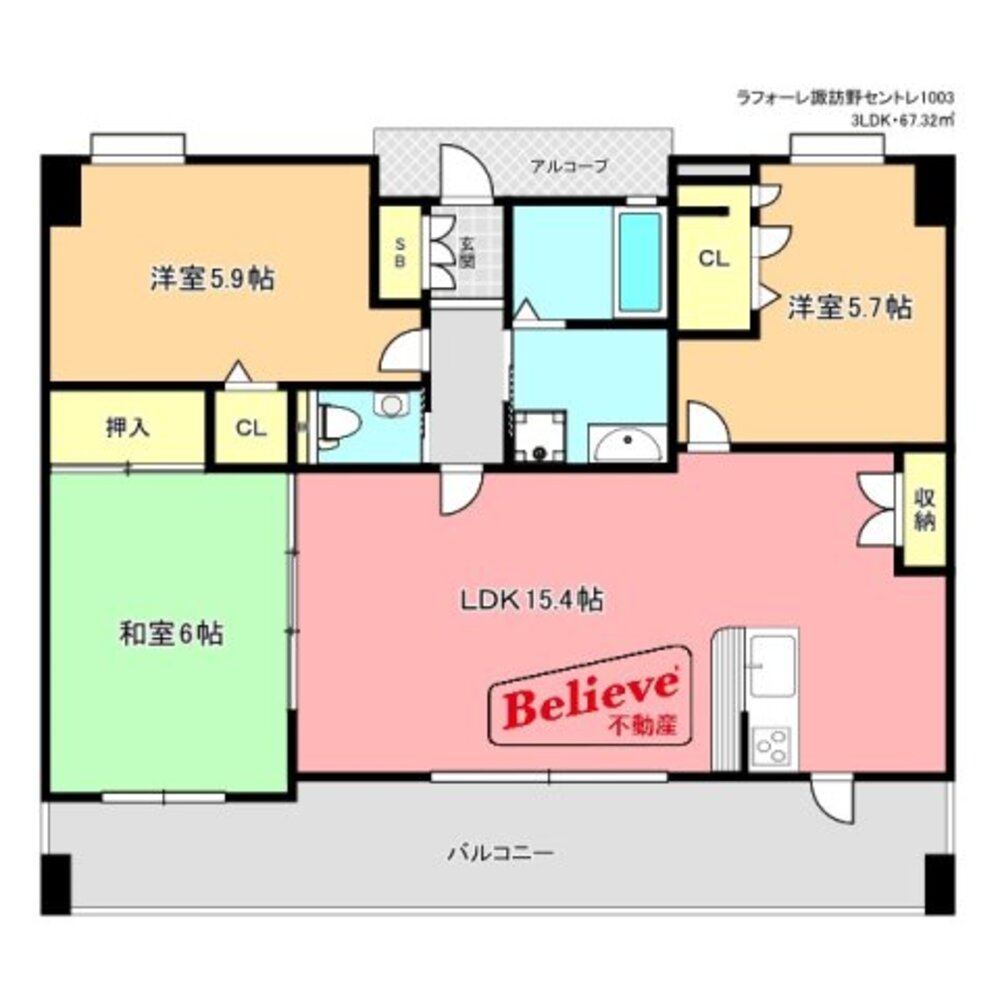 西鉄天神大牟田線 西鉄久留米駅 12階建 築23年 福岡県久留米市諏訪野町 (11万円／3LDK (和6 洋5.9 洋5.7 LDK15.4)／67.32㎡)｜賃貸物件(賃貸マンション ...