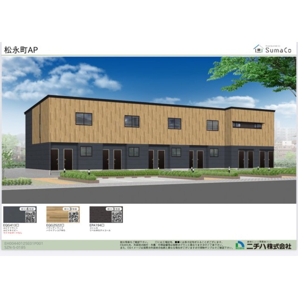 山陽本線（JR西日本） 松永駅 2階建 築1年未満 広島県福山市松永町 (5.95万円／1LDK (洋5.3 LDK10.2)／40.99㎡)｜賃貸物件(賃貸マンション・アパート・一戸建て)の ...