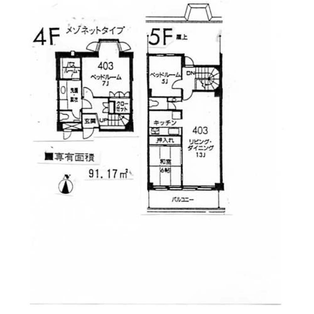 東急池上線 蓮沼駅 5階建 築33年 東京都大田区池上6 (19.5万円／3LDK (和6 洋7 洋5 LD13K3)／93.42㎡)｜賃貸物件(賃貸マンション・アパート・一戸建て)の住宅情報 ...