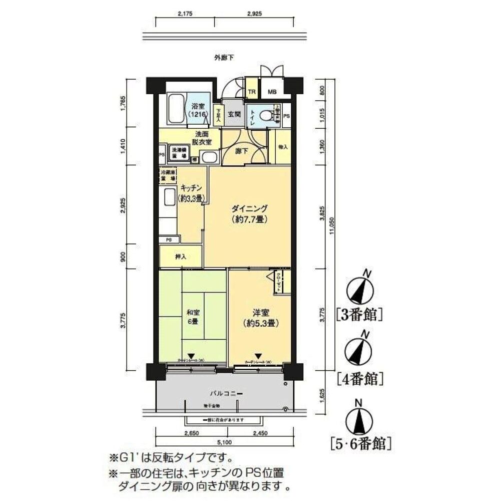 南武線 鹿島田駅 6階建 築22年 神奈川県川崎市幸区下平間 (11.89万円／2DK (和6 洋5.3 DK7.7K3.3)／53.01㎡)｜賃貸物件(賃貸マンション・アパート・一戸建て)の ...