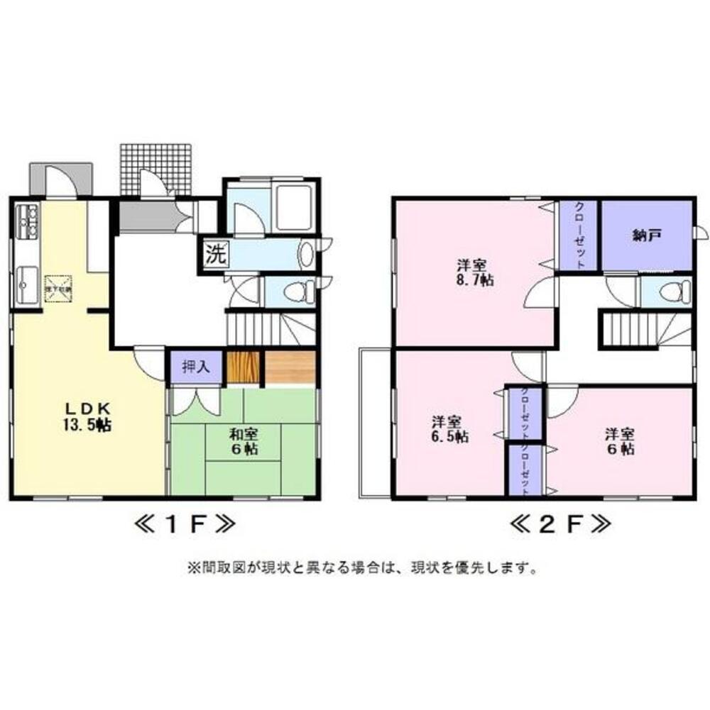 東海道本線（JR西日本） 彦根駅 2階建 築30年 滋賀県彦根市松原町 (9.5万円／4SLDK (和6 洋8.7 洋6.5 洋6 LDK13.5)／112.64㎡)｜賃貸物件(賃貸マンション ...
