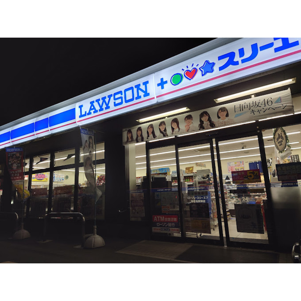 えびな国分団地5号棟 神奈川県海老名市国分北1 (16万円／3LDK (和4 洋6 洋6 LDK18.5)／86.94㎡)｜賃貸物件(賃貸マンション・アパート・一戸建て)の住宅情報・お部屋探し ...