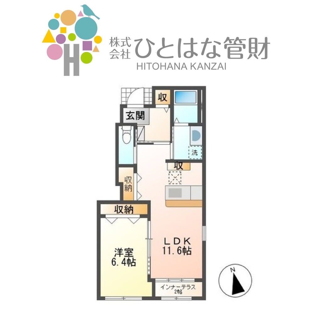 エシェルタKS 宮城県気仙沼市中みなと町 (6.4万円／1LDK (洋6.4 LDK11.6)／45.72㎡)｜賃貸物件(賃貸マンション・アパート・一戸建て)の住宅情報・お部屋探しなら ...