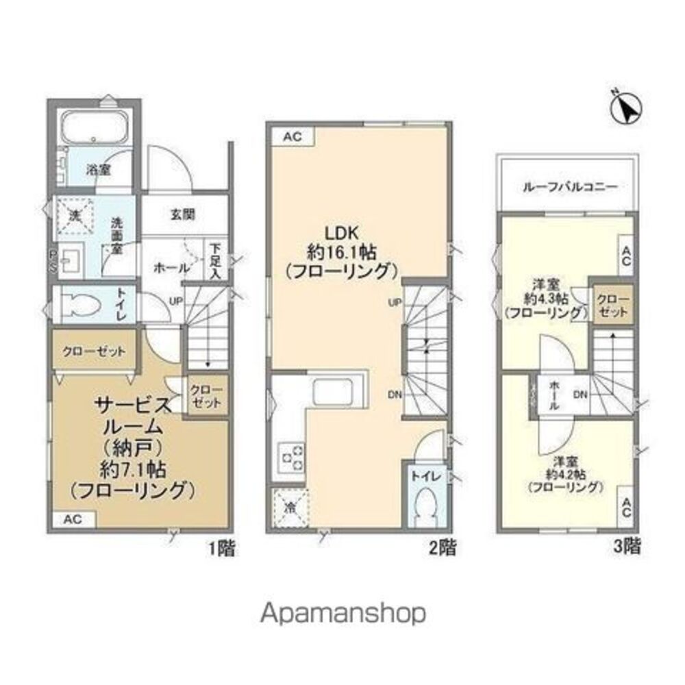 Kolet府中白糸台03 東京都府中市白糸台001 (19.9万円／2SLDK (洋室4.2 洋室4.3 LDK16.1 納戸7.1)／75.35㎡)｜賃貸物件(賃貸マンション・アパート・一戸 ...