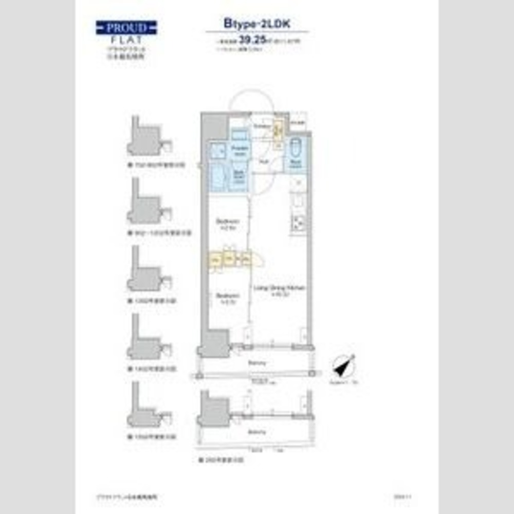 プラウドフラット日本橋馬喰町 東京都中央区日本橋馬喰町1丁目 (21.7万円／2LDK／39.25㎡)｜賃貸物件(賃貸マンション・アパート・一戸建て)の住宅情報・お部屋探しならYahoo!不動産