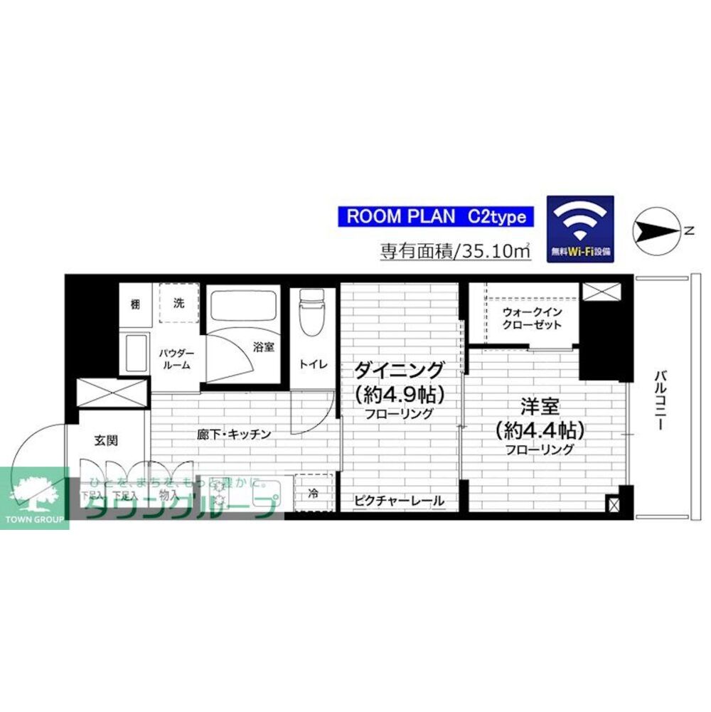 ステージグランデ八王子III 東京都八王子市明神町4丁目 (11.7万円／1DK (洋室4.4 D4.9 K1.5)／35.1㎡)｜賃貸物件(賃貸マンション・アパート・一戸建て)の住宅情報・お ...