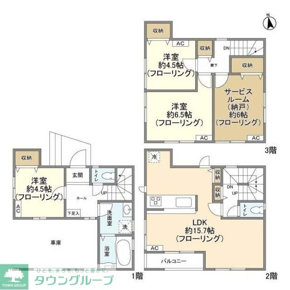 Kolet北千住 東京都足立区柳原1丁目 (27.4万円／3SLDK (洋室4.5 洋室4.5 洋室6.5 LDK15.7 納戸6)／90.71㎡)｜賃貸物件(賃貸マンション・アパート・一戸 ...