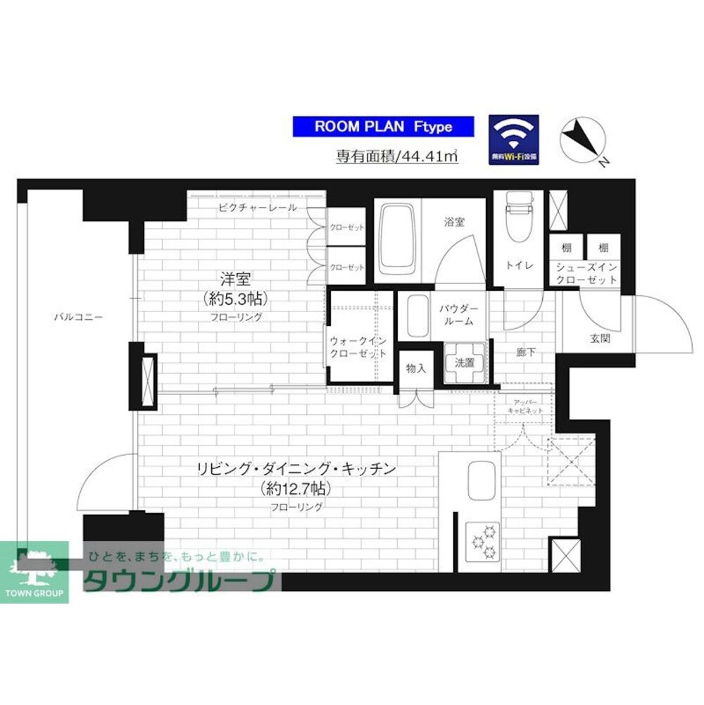 ステージグランデ台東根岸アジールコート 東京都台東区根岸5丁目 (17.4万円／1LDK (洋室5.3 LDK12.7)／44.41㎡)｜賃貸物件(賃貸マンション・アパート・一戸建て)の住宅 ...