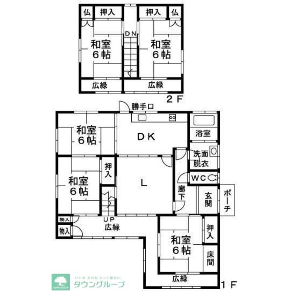 鹿児島本線 千早駅 地上2階建て 築49年 福岡県福岡市東区水谷1丁目 (12万円／5LDK (和室6 和室6 和室6 和室6 和室6 LDK)／132.41㎡)｜賃貸物件(賃貸マンション ...