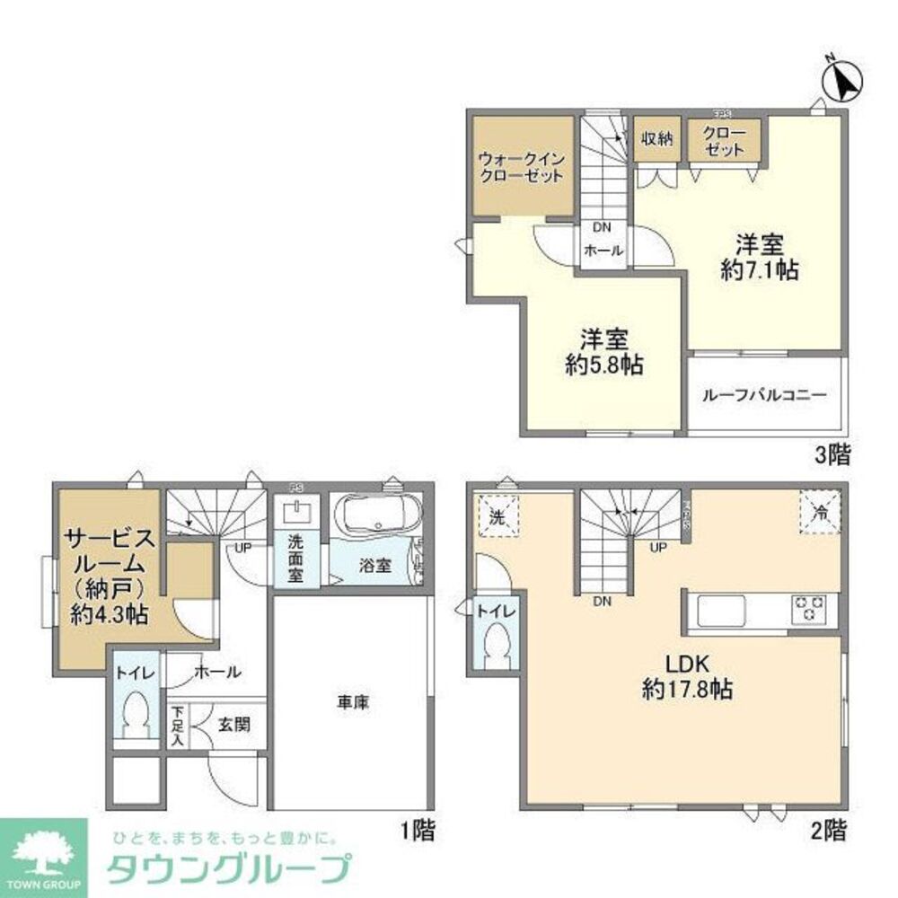 Kolet津田沼＃14 千葉県船橋市前原東2丁目 (20.4万円／2SLDK (洋室5.8 洋室7.1 LDK17.8 納戸4.3)／81.96㎡)｜賃貸物件(賃貸マンション・アパート・一戸 ...