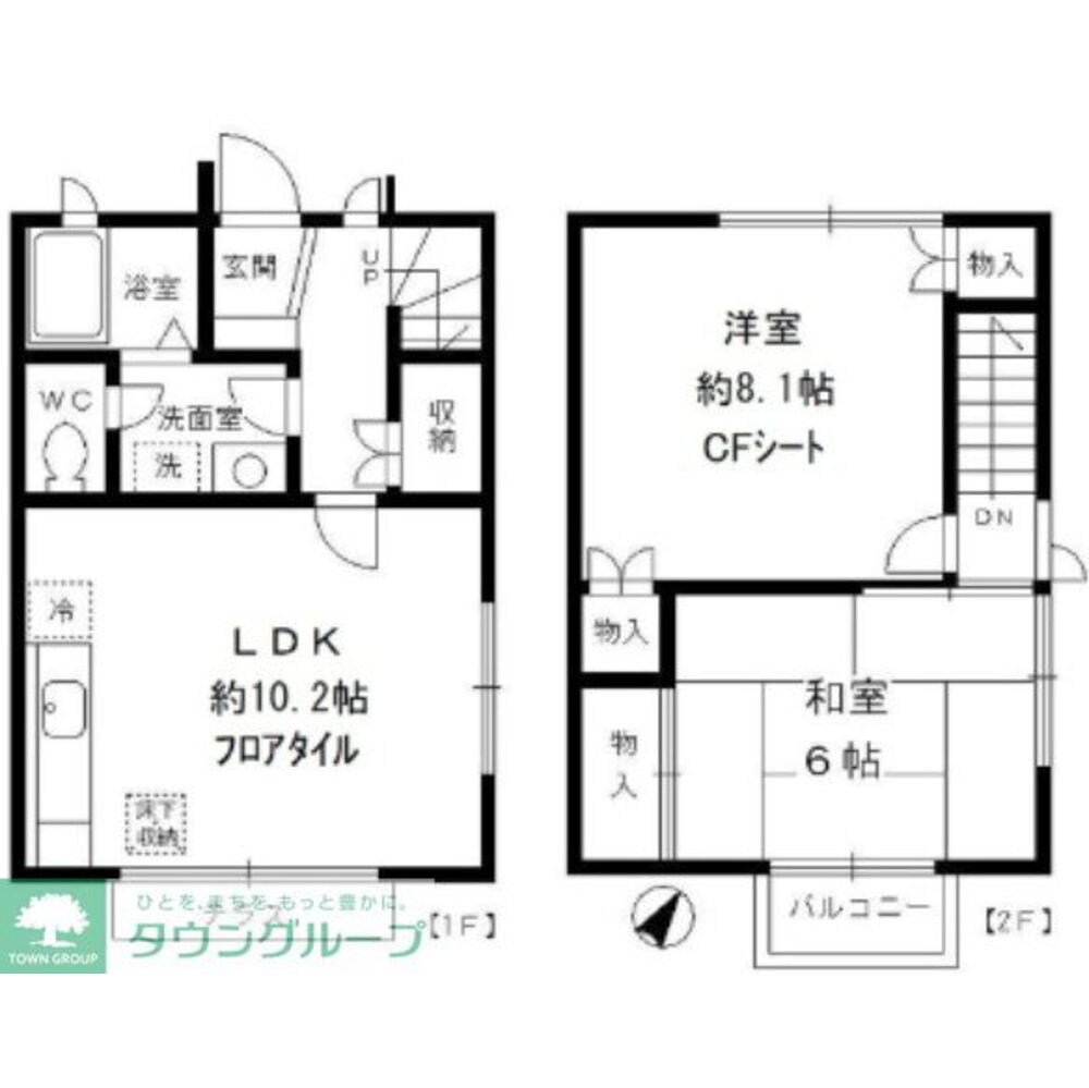 西武国分寺線 東村山駅 地上2階建て 築34年 東京都東村山市久米川町3丁目 (7.6万円／2LDK (和室6 洋室8.1 LDK10.2)／57.96㎡)｜賃貸物件(賃貸マンション・アパート ...