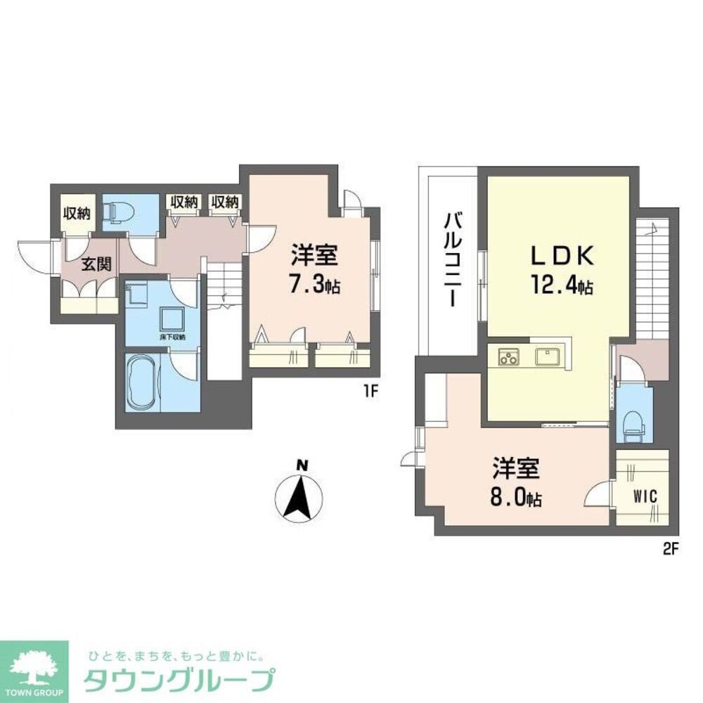 ボン・ブリーズI 東京都世田谷区駒沢4丁目 (26.6万円／2LDK (洋室7.3 洋室8 LDK12.4)／77.52㎡)｜賃貸物件(賃貸マンション・アパート・一戸建て)の住宅情報・お ...