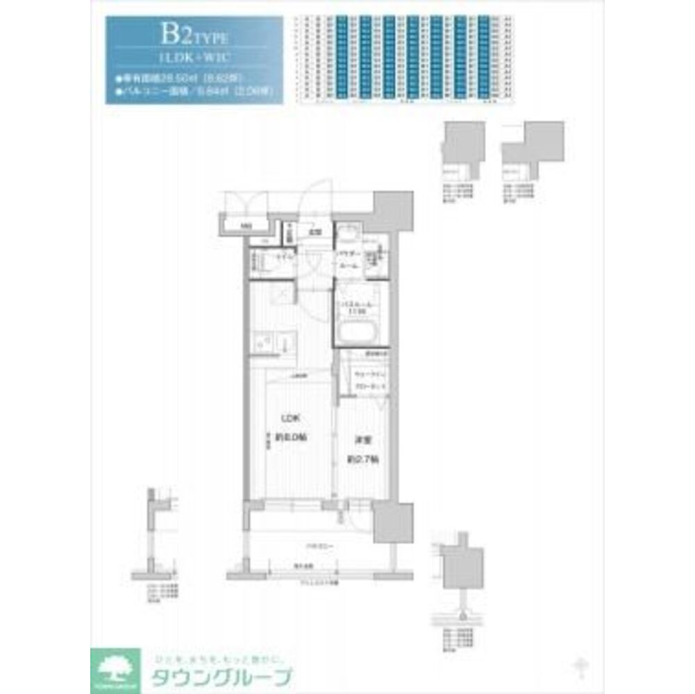 西鉄貝塚線 香椎宮前駅 地上15階建て 築6年 福岡県福岡市東区千早5丁目 (6.6万円／1LDK (洋室2.7 LDK8)／28.5㎡)｜賃貸物件(賃貸マンション・アパート・一戸建て)の住宅 ...