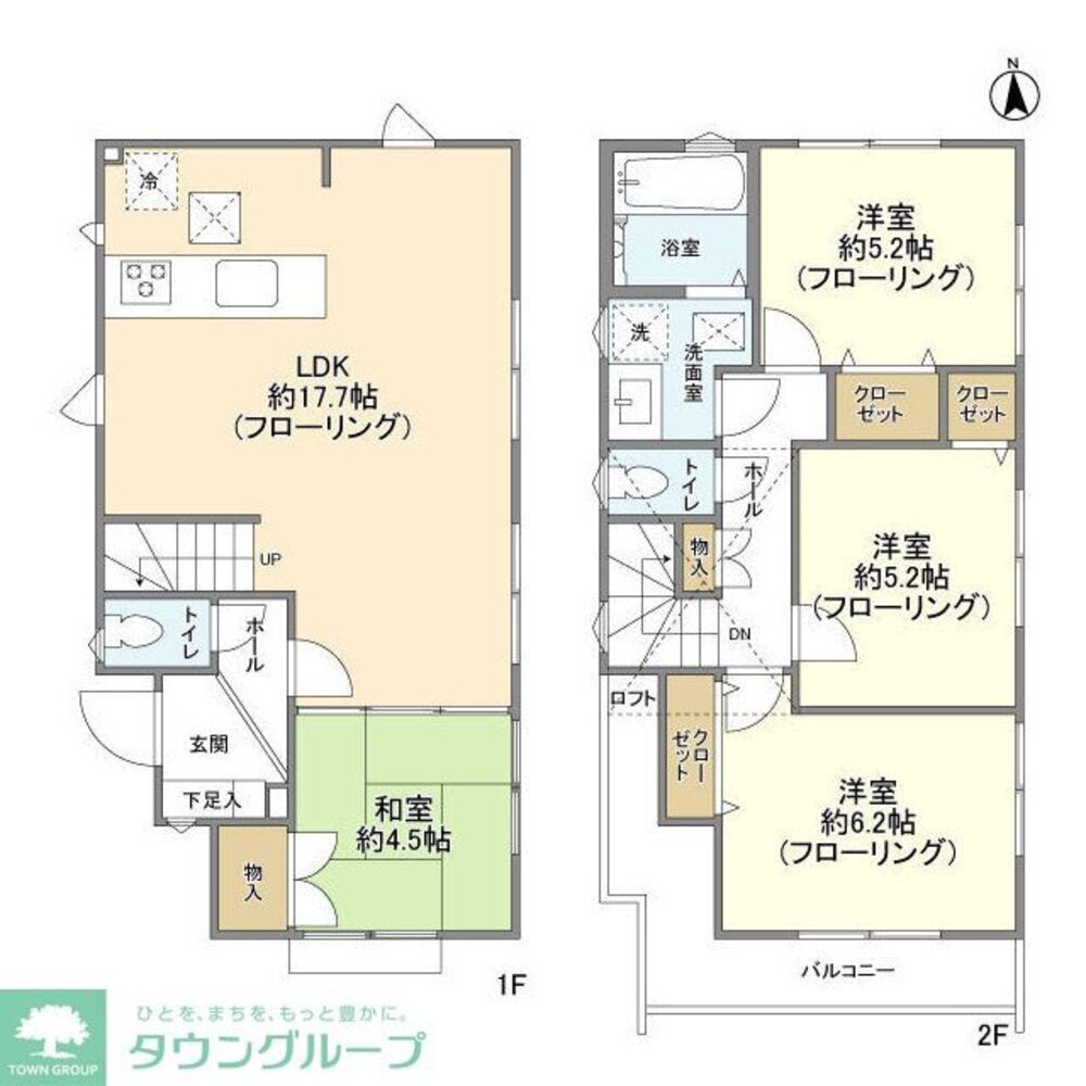 Kolet府中西府＃06 東京都府中市西府町3丁目 (23.5万円／4LDK (和室4.5 洋室5.2 洋室5.2 洋室6.2 他)／87.48㎡)｜賃貸物件(賃貸マンション・アパート・一戸 ...