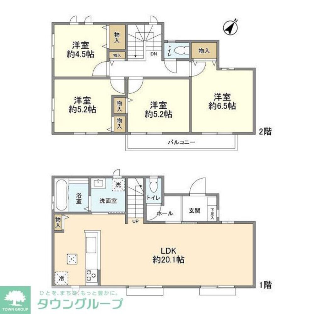 中央本線（JR東日本） 西八王子駅 地上2階建て 築1年未満 東京都八王子市諏訪町 (15.9万円／4LDK (洋室4.5 洋室5.2 洋室5.2 洋室6.5 他)／96.04㎡)｜賃貸物件 ...