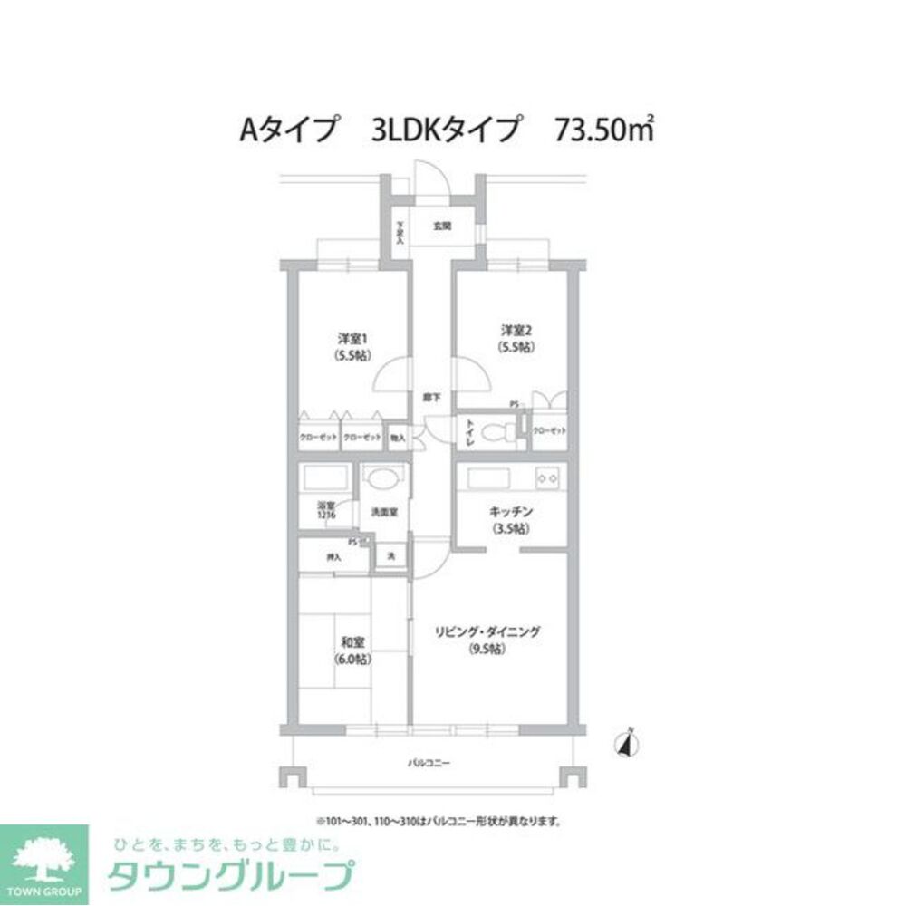 テルミビル 東京都練馬区田柄4丁目 (13.59万円／3LDK (和室6 洋室5.5 洋室5.5 LDK13)／73.5㎡)｜賃貸物件(賃貸マンション・アパート・一戸建て)の住宅情報・お ...
