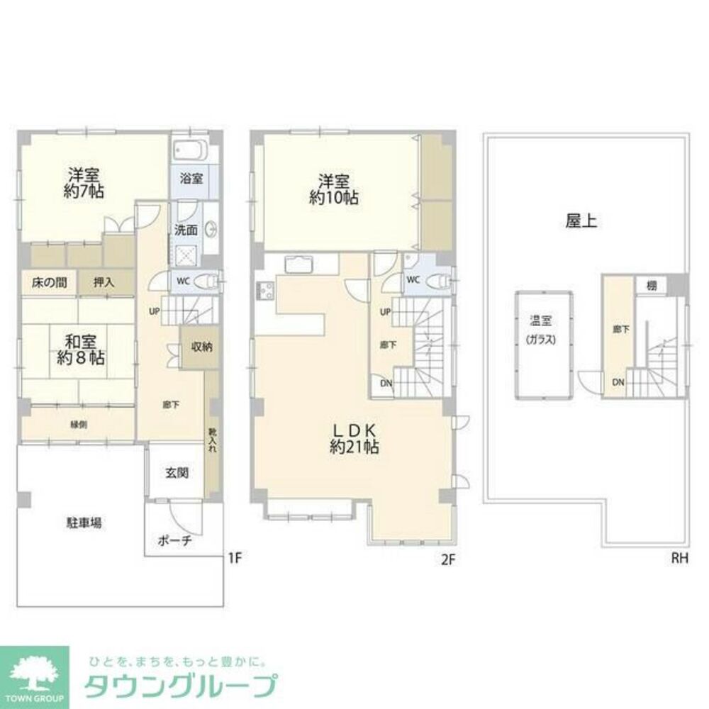 東急世田谷線 世田谷駅 地上2階建て 築44年 東京都世田谷区世田谷3丁目 (35万円／3LDK (和室8 洋室7 洋室10 LDK21)／129.63㎡)｜賃貸物件(賃貸マンション・アパート ...