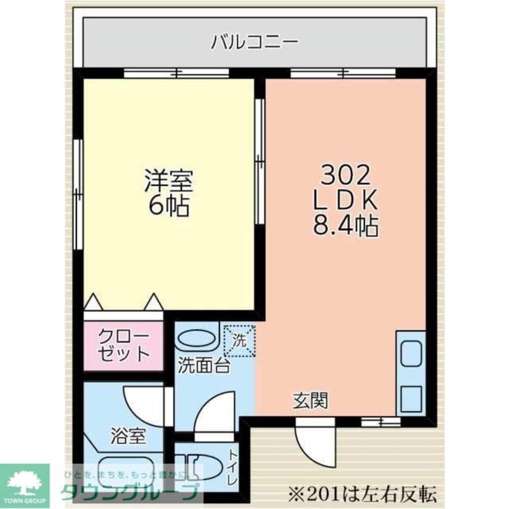 C1913－2 神奈川県川崎市中原区木月2丁目 (7.8万円／1LDK (洋室6 LDK8.4)／32.46㎡)｜賃貸物件(賃貸マンション・アパート・一戸建て)の住宅情報・お部屋探しなら ...