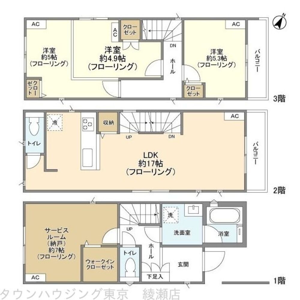 Kolet足立関原 東京都足立区関原2丁目 (18.4万円／3SLDK (洋室4.9 洋室5 洋室5.3 LDK17 納戸7)／94.9㎡)｜賃貸物件(賃貸マンション・アパート・一戸建て)の ...