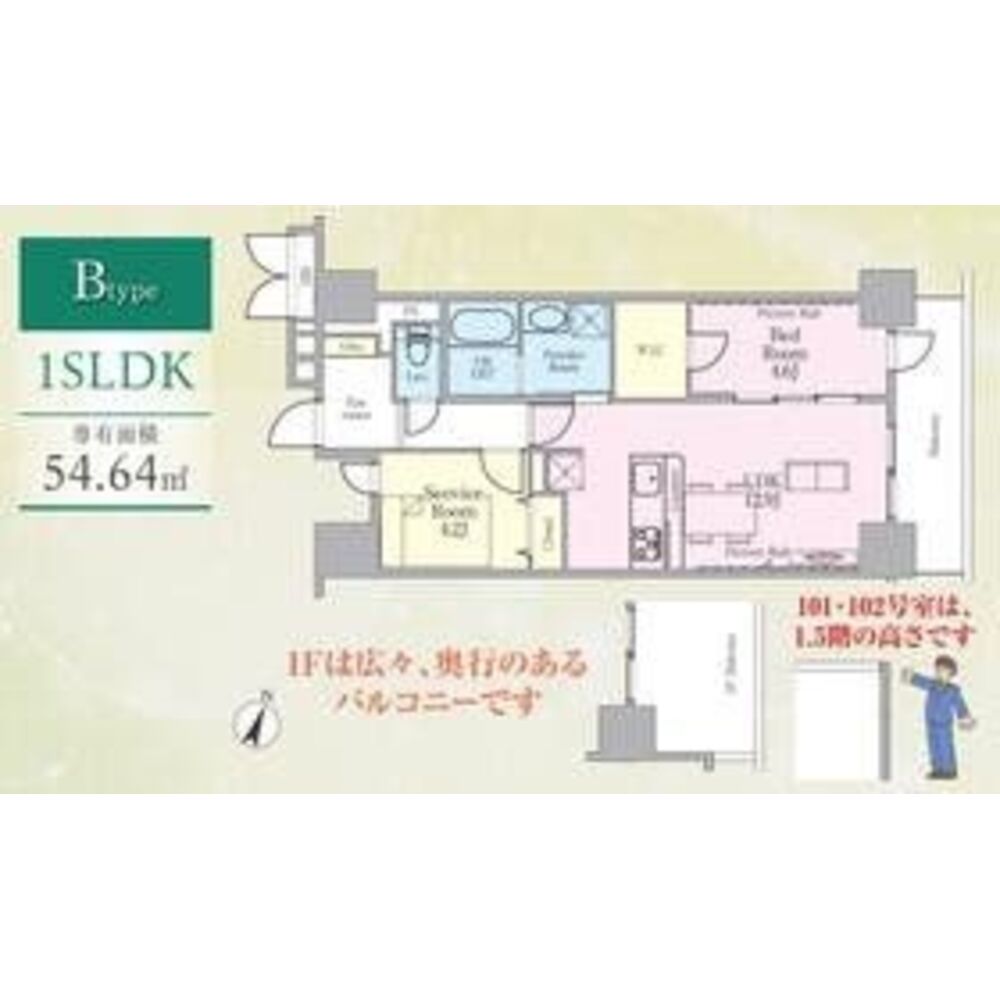 ウィステリア青砥 東京都葛飾区青戸6丁目 (15.3万円／1SLDK (洋室4.6 LDK12.9 納戸4.2)／54.64㎡)｜賃貸物件(賃貸マンション・アパート・一戸建て)の住宅情報・お ...