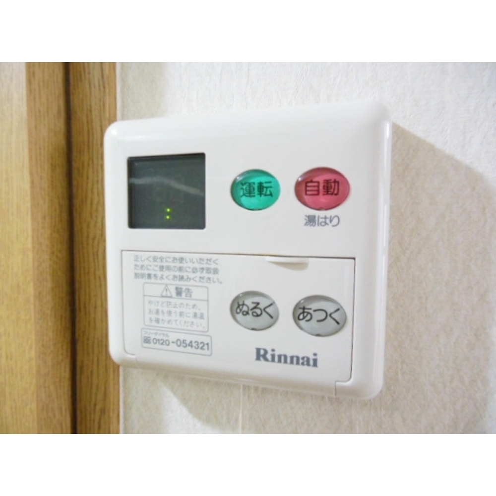 メゾンエスポワール 神奈川県相模原市中央区相模原2丁目 (5.5万円／1K (洋室7.7 K2.6)／21㎡)｜賃貸物件(賃貸マンション・アパート・一戸建て)の住宅情報・お部屋探しなら ...