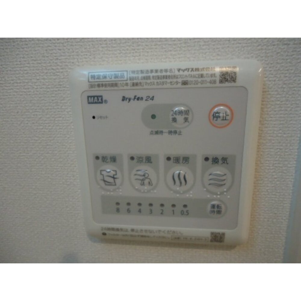 Casa El Moto(カーサ エル モト) 大阪府池田市住吉2丁目 (6.4万円／1LDK (洋室4.6 LDK9.2)／36.05㎡)｜賃貸物件(賃貸マンション・アパート・一戸建て)の ...