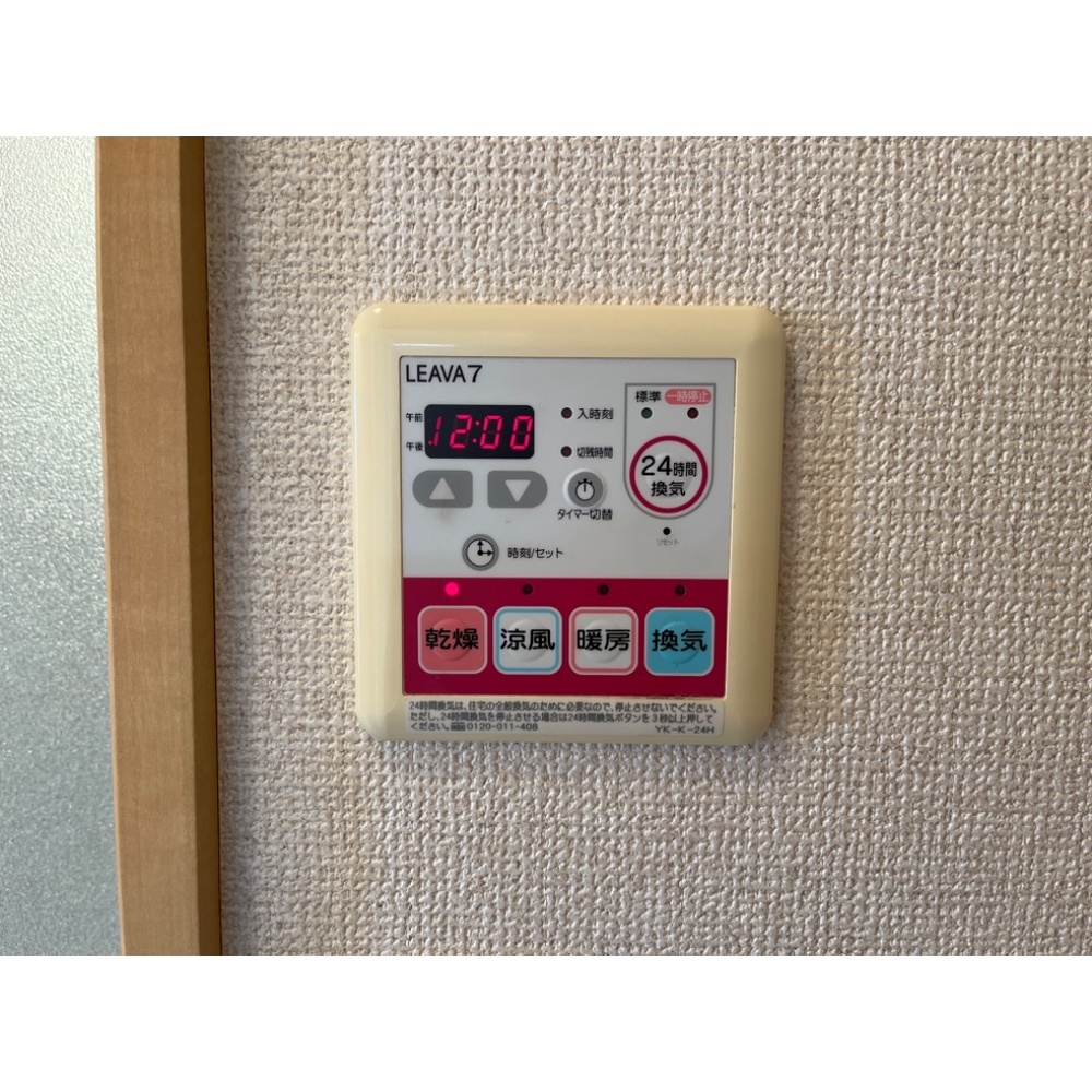 ラ・エルシオン 埼玉県鶴ヶ島市若葉1丁目 (10.5万円／3LDK (洋室5.4 洋室5.6 洋室6.2 LDK12.2)／66.09㎡)｜賃貸物件(賃貸マンション・アパート・一戸建て)の住宅 ...