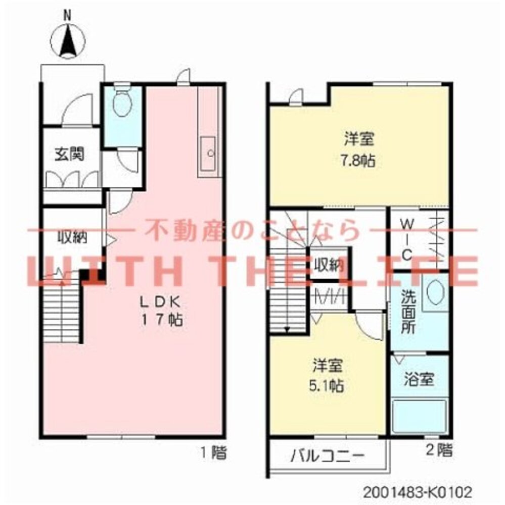ヴィルヌーブ諏訪野K棟 福岡県久留米市諏訪野町 (11万円／2LDK (洋室5.1 洋室7.8 LDK17)／75.3㎡)｜賃貸物件(賃貸マンション・アパート・一戸建て)の住宅情報・お部屋探し ...