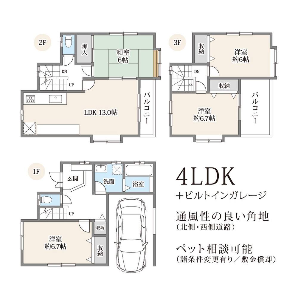 枝川2丁目戸建 東京都江東区枝川2丁目 (30万円／4LDK (洋室6.7 和室6 LDK13 洋室6 洋室6.7)／112.97㎡)｜賃貸物件(賃貸マンション・アパート・一戸建て)の住宅情報 ...