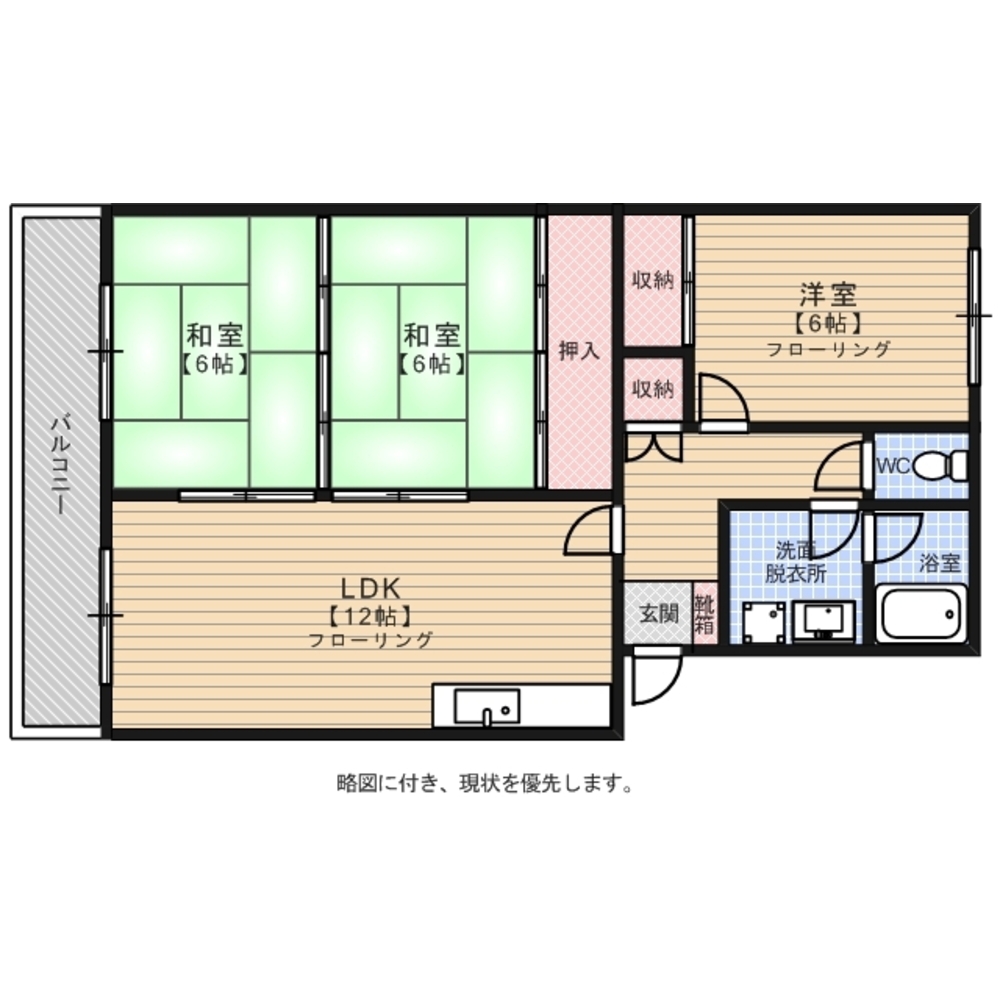 リバーコート大産 福岡県福岡市西区石丸3丁目 (7万円／3LDK (和室6 和室6 洋室6 LDK12)／71㎡)｜賃貸物件(賃貸マンション・アパート・一戸建て)の住宅情報・お部屋探しなら ...