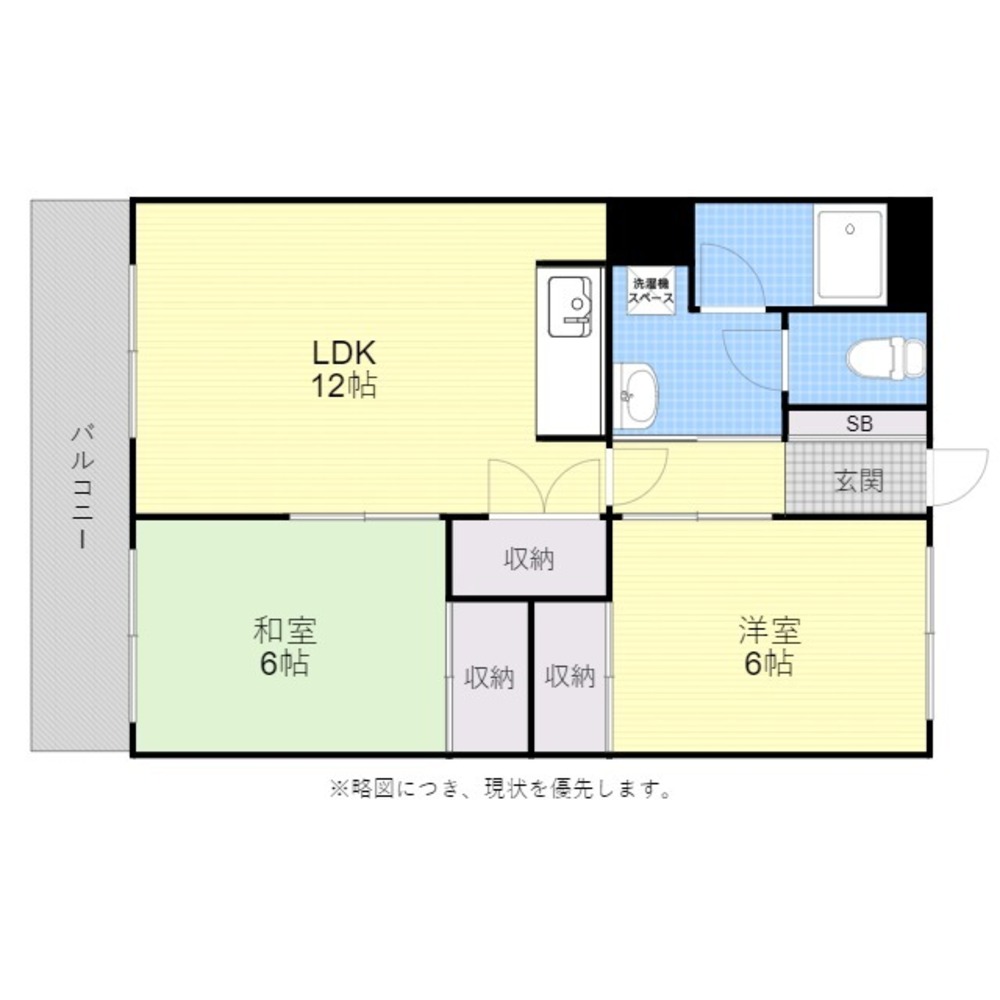 大産原ビル 福岡県福岡市早良区有田1丁目 (6.6万円／2LDK (和室6 洋室6 LDK12)／61.1㎡)｜賃貸物件(賃貸マンション・アパート・一戸建て)の住宅情報・お部屋探しなら ...
